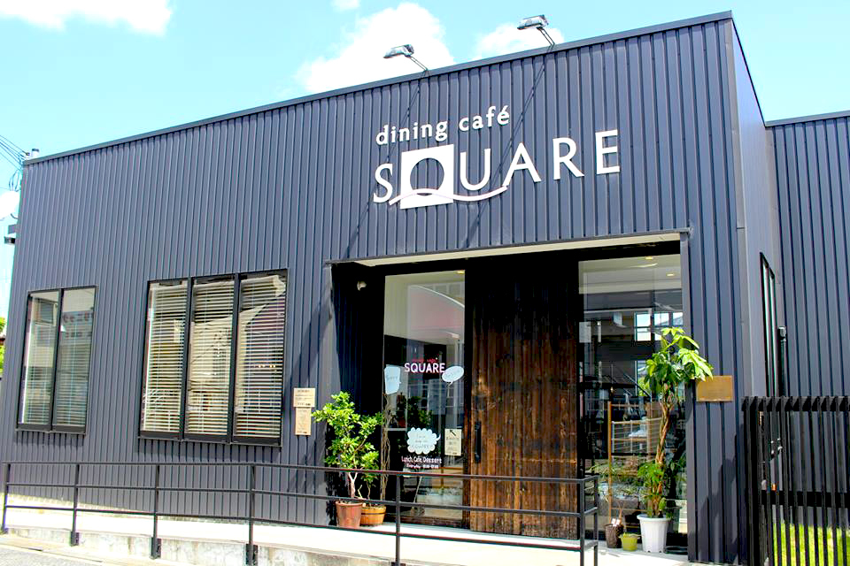 dining cafe SQUARE (大阪府堺市南区/喫茶・カフェ)| e-NAVITA（イーナビタ） - 駅周辺・街のスポット情報検索サイト