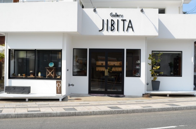 JIBITA (山口県萩市/生活用品（その他）)| e-NAVITA（イーナビタ） - 駅周辺・街のスポット情報検索サイト